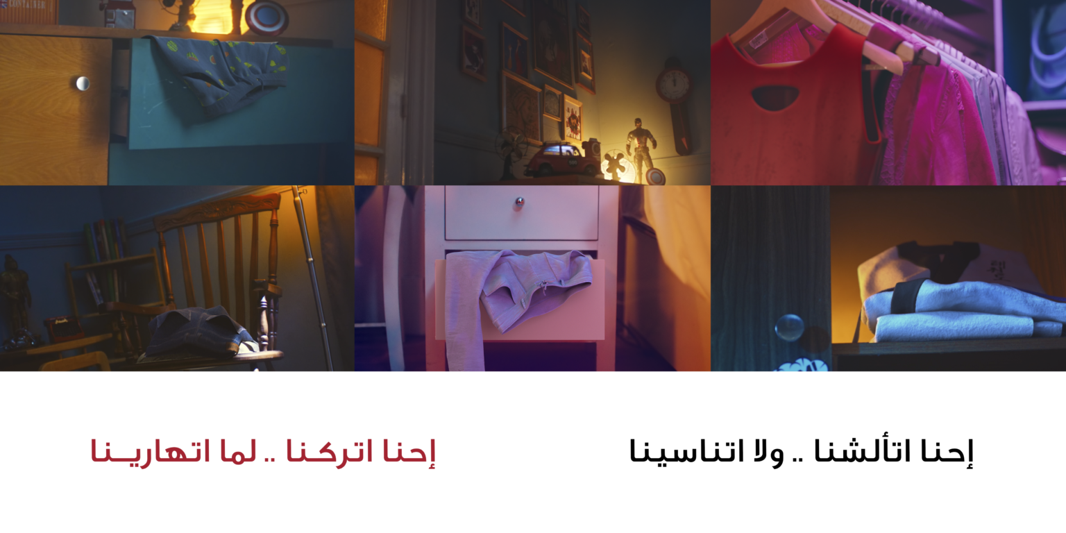 Resala NGO Campaign - Point of View